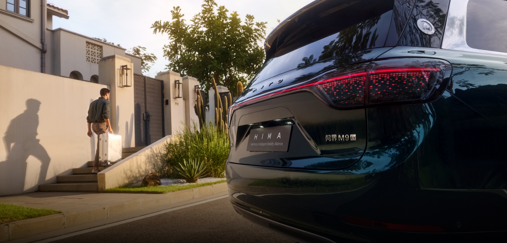 问界 M9 - 鸿蒙智行官网