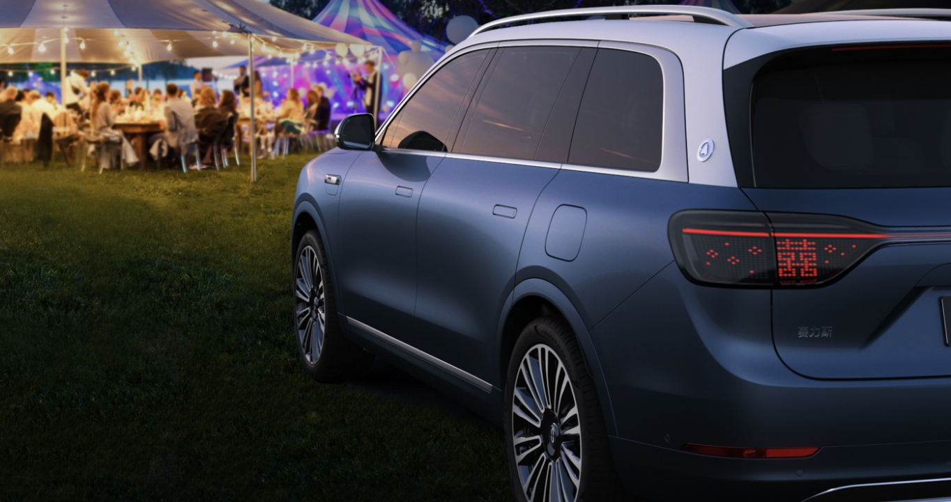 问界 M9 - 鸿蒙智行官网