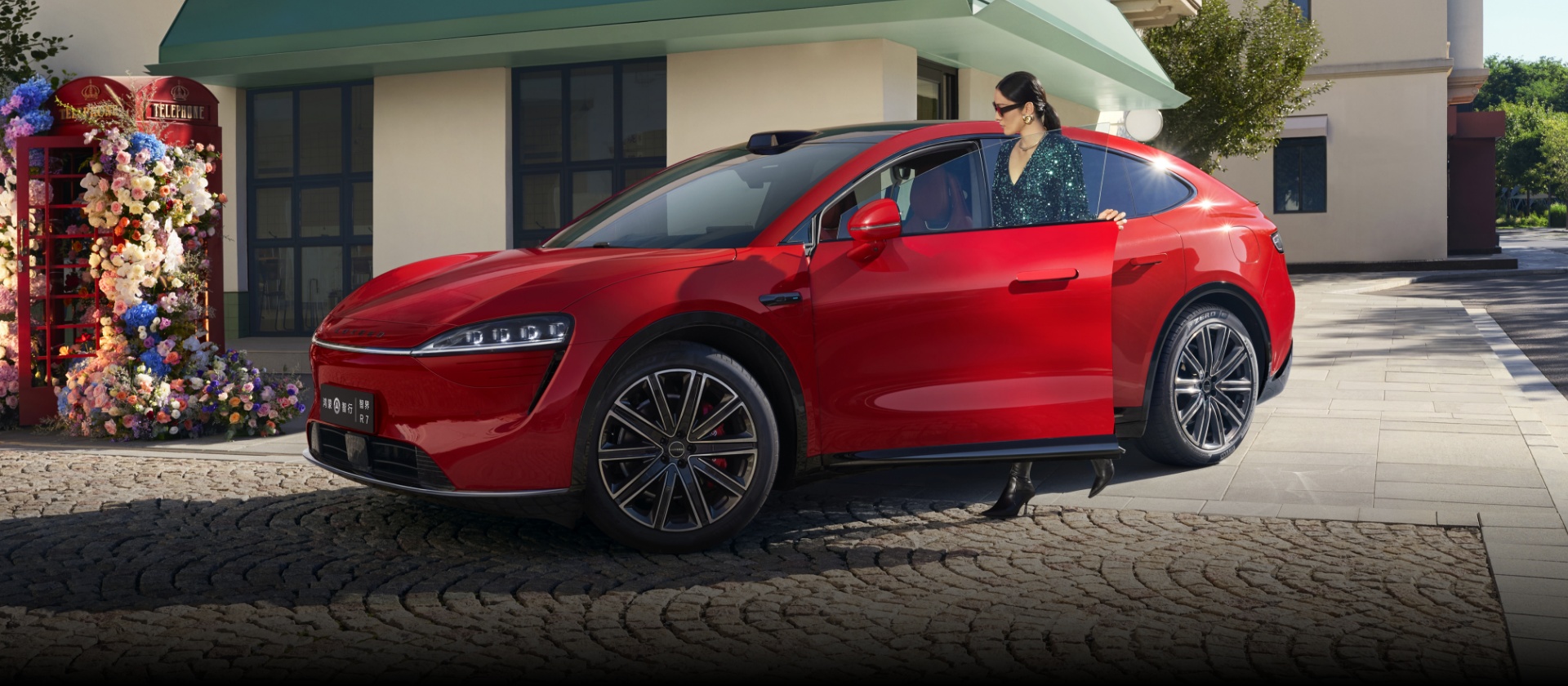 智界 R7 - 鸿蒙智行官网