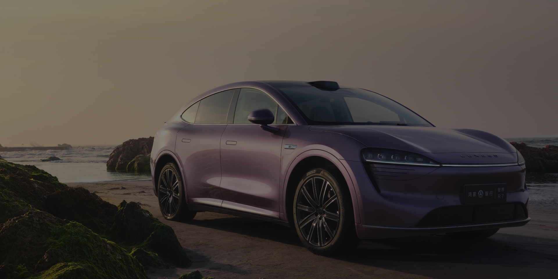 智界 R7 - 鸿蒙智行官网