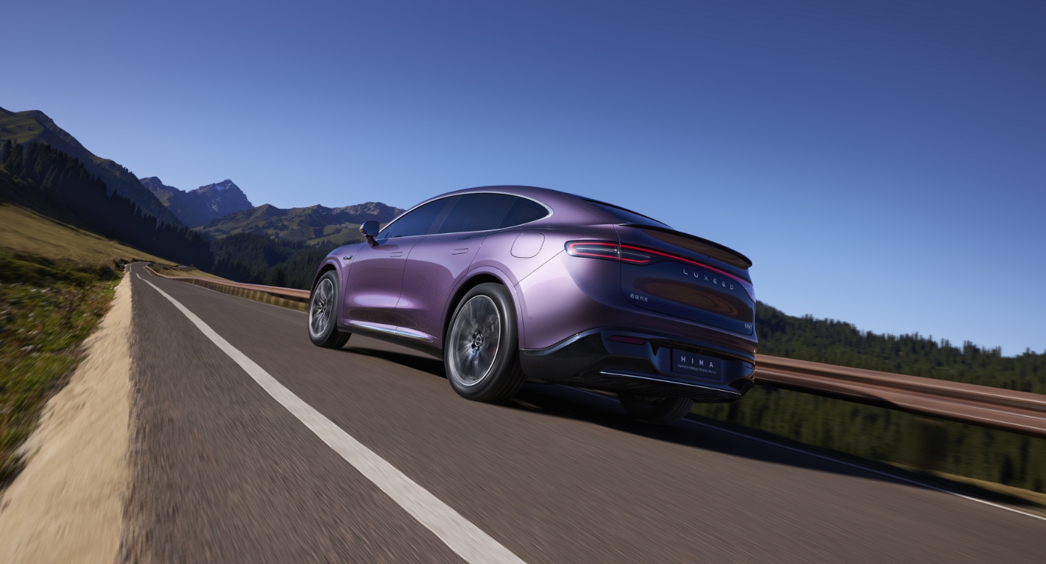 智界 R7 - 鸿蒙智行官网