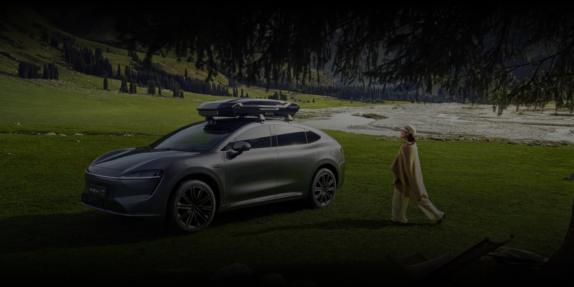 智界 R7 - 鸿蒙智行官网